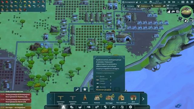 КОТТЕДЖНЫЙ ГОРОДОК! - #10 THE WANDERING VILLAGE ПРОХОЖДЕНИЕ