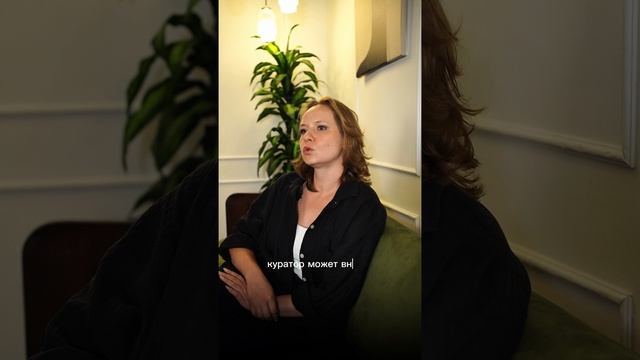 Кураторские встречи в АВА терапии: ключ к успешному развитию вашего ребенка!