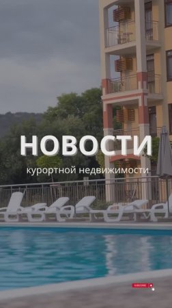 Фантастический санаторий с корпусами в виде кораблей появится в Крыму.