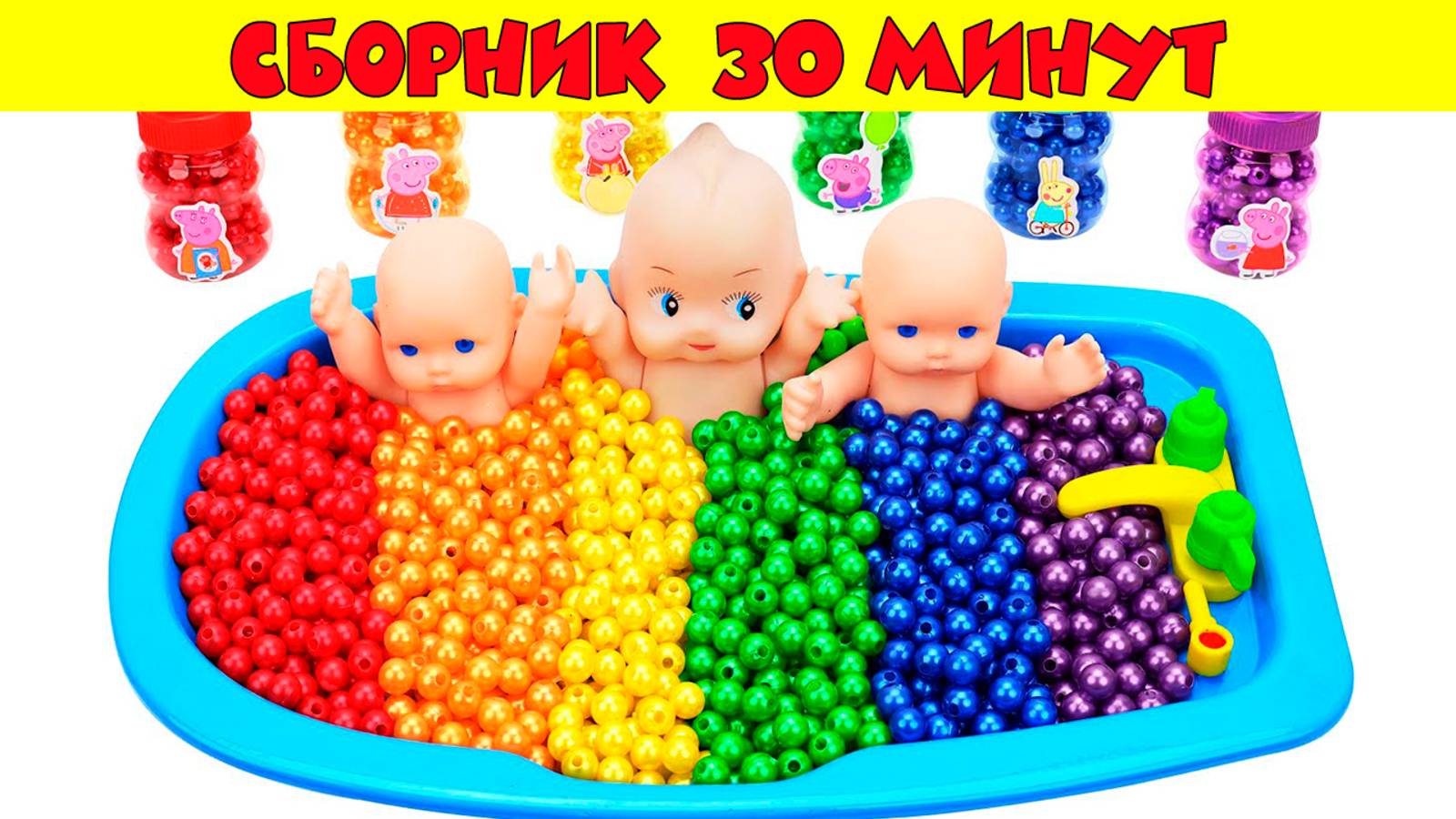 Сборник #6 мультиков для самых маленьких зрителей. Кинетический песок. Новые игрушки. Слаймы. Звуки