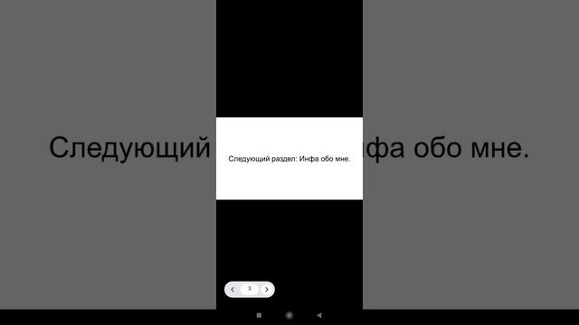 Сюрприз! ;)