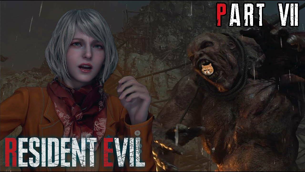 Эль Гиганте #7 ► Resident Evil 4 Remake #PS5