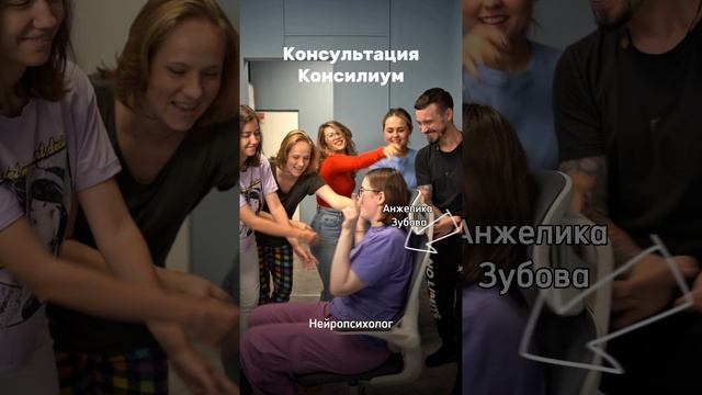 ⭐️Центр развития и адаптации детей "ЛЮМИНУС"