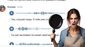домена мама читера требует удалить видео про сына читера мамы
