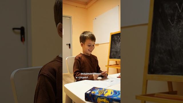 ⭐️Центр развития и адаптации детей "ЛЮМИНУС"