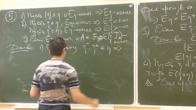 04. Теория вероятностей 4. Математическое ожидание.