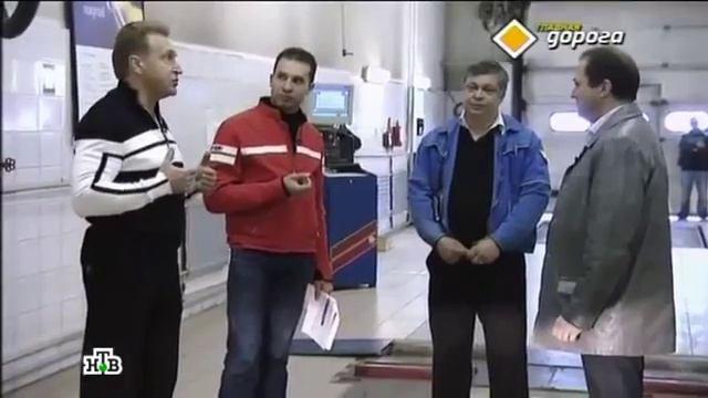 Главная дорога.