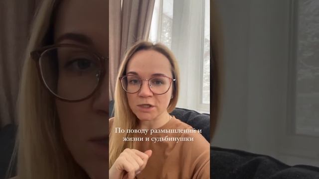 Шизоид и поиск смысла жизни - что общего у этих двух понятий (ничего)