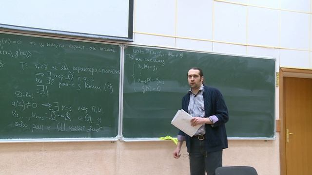 20. Дифференциальные уравнения, 7 лекция, Жуковский С.Е., 22.03.2023