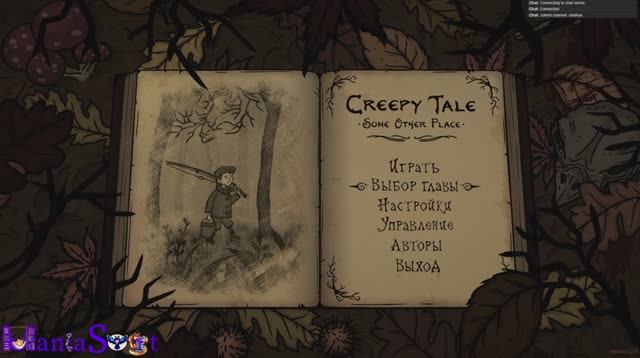 В гостях у Совы.  Играю в Creepy Tale. Some other place. Часть 2. final