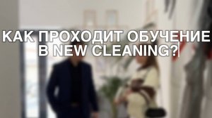 Практическое 3-дневное обучения в нашем офисе 💼