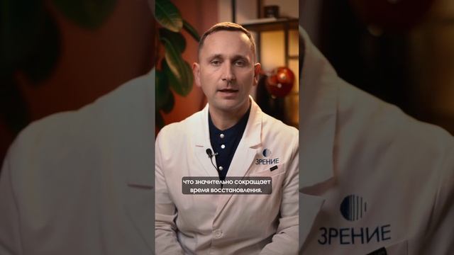 Чуб Сергей Васильевич, врач-офтальмолог, рефракционный хирург клиники «Зрение» СПБ