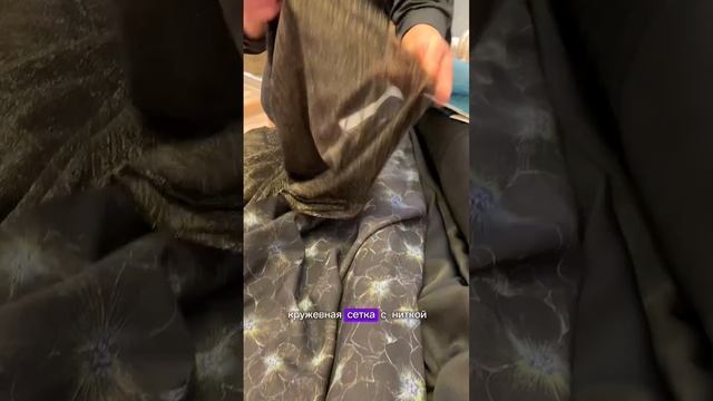 Кашемир Cerruti и курточный нейлон Liberty