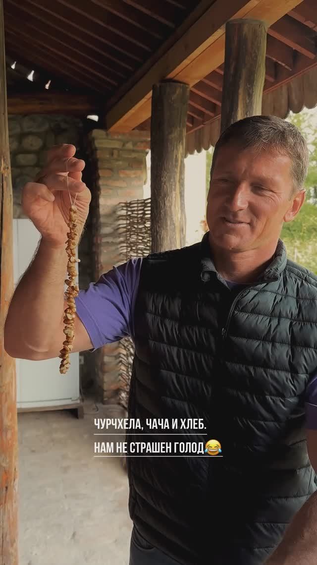 Шато Де Манави. Печем хлеб и делаем чурчхеллу