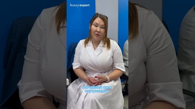 Что такое инъекционная косметология? ➡ Отвечаем на вопросы пациентов