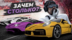УСТРОИЛ САМУЮ ОГРОМНУЮ ПЕРЕПРОДАЖУ МАШИН в GTA 5 RP! БУДНИ ПЕРЕКУПА ПУТЬ ДО ТОП 1 FORBES #5