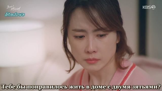 Сёстры Кван 1 сезон 8 серия