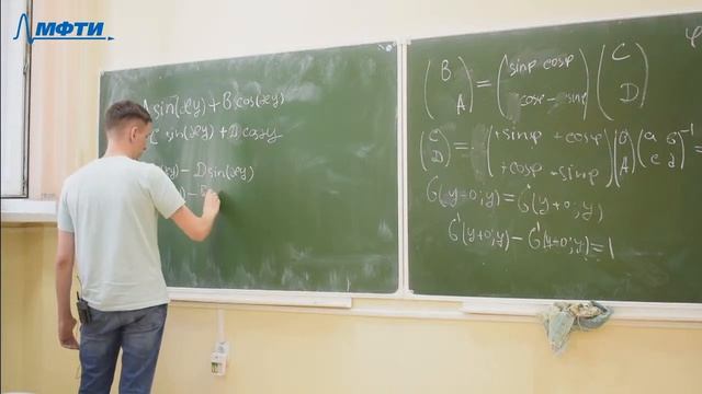 4. Уравнения математической физики, Лункин А.В., Семинар 04, 26.09.20