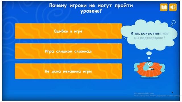 Урок цифры. 5 -8 классы. Продуктовая аналитика