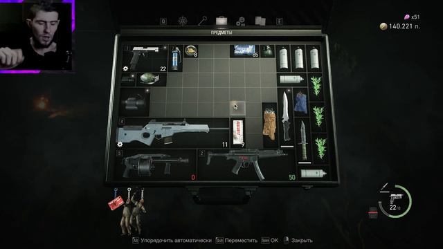 МУТИРОВАВШИЙ КРАУЗЕР ▶ Resident Evil 4 Remake | Часть 14