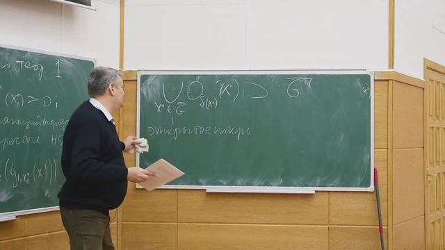11. Кратные интегралы и теория поля, 11 лекция, Сакбаев В.Ж., 11.11.2022
