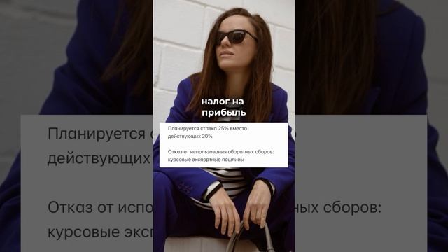Делай скрин 📸 и подписывайся, здесь все про бухгалтера и для бухгалтера.