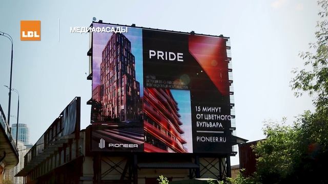 Медиафасады LBL 2024 - шоурил