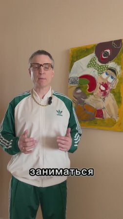 Ставь доступные цели!