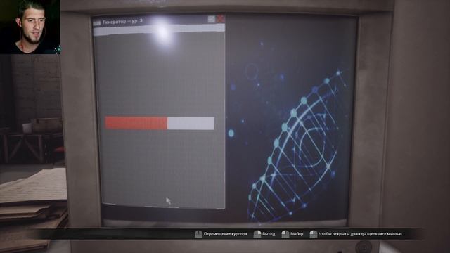 ЛАБОРАТОРИЯ ▶ Fobia - St. Dinfna Hotel #9