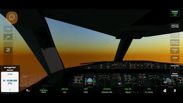 RFS Самара-Шарм Эль Шейх