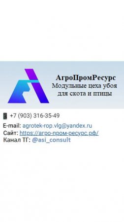 Процес сборки модулей
