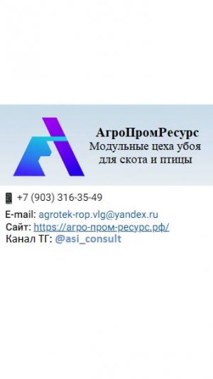 Процес сборки модулей
