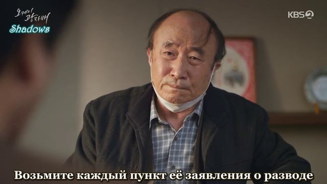 Сёстры Кван 1 сезон 1 серия