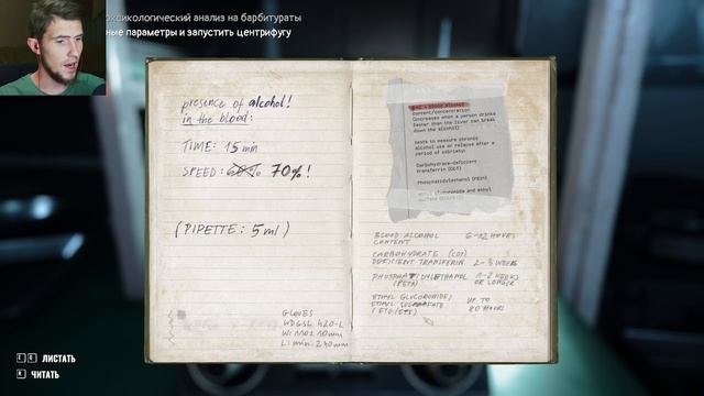 ВСКРЫТИЕ ПОКАЖЕТ ▶ Autopsy Simulator #2