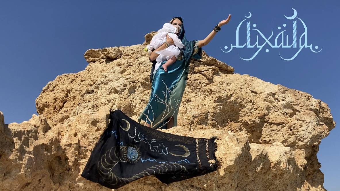 СИХАЙЯ "ТАЙНА ПЕСЧАНЫХ ДЮН" / SIHAYA "The Secret of Sand Dune"