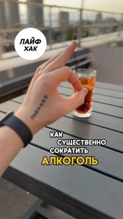 Бухаешь больше 1-ого раза в неделю #мотивация #аскеза #алкоголь #привычки #ритуалы