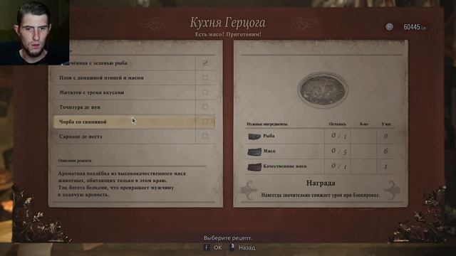 ОГРОМНЫЙ РЫБ - МОРО ▶ Resident Evil Village: Gold Edition #6