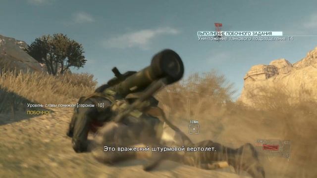 METAL GEAR SOLID V THE PHANTOM PAIN (играем за молчунью)