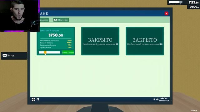 МАГАЗИННЫЙ БИЗНЕС ▶ Supermarket Simulator