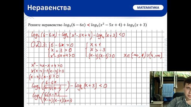 ИЗ 39 | Профильная математика 15.11.2024