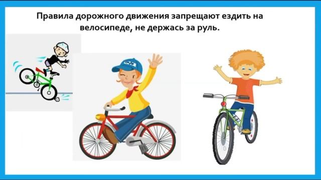 Чтобы путь был счастливым. Часть 3. Онлайн - курс : Онлайн - курс : "Безопасные дороги для детей"
