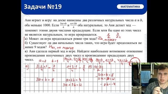 ИЗ 39 | Профильная математика 13.11.2024