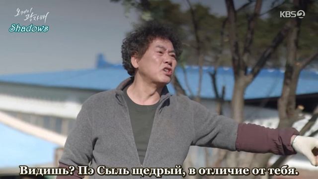 Сёстры Кван 1 сезон 4 серия