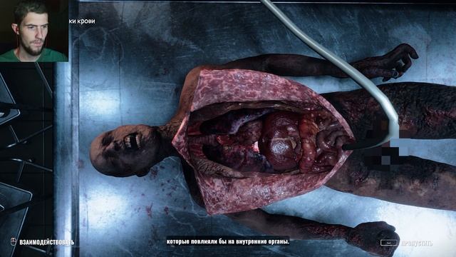 ОН СБЕЖАЛ ▶ Autopsy Simulator #5