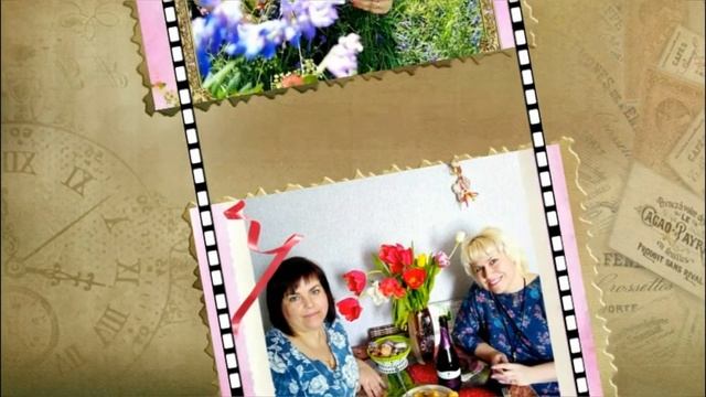 С юбилеем, подружка!