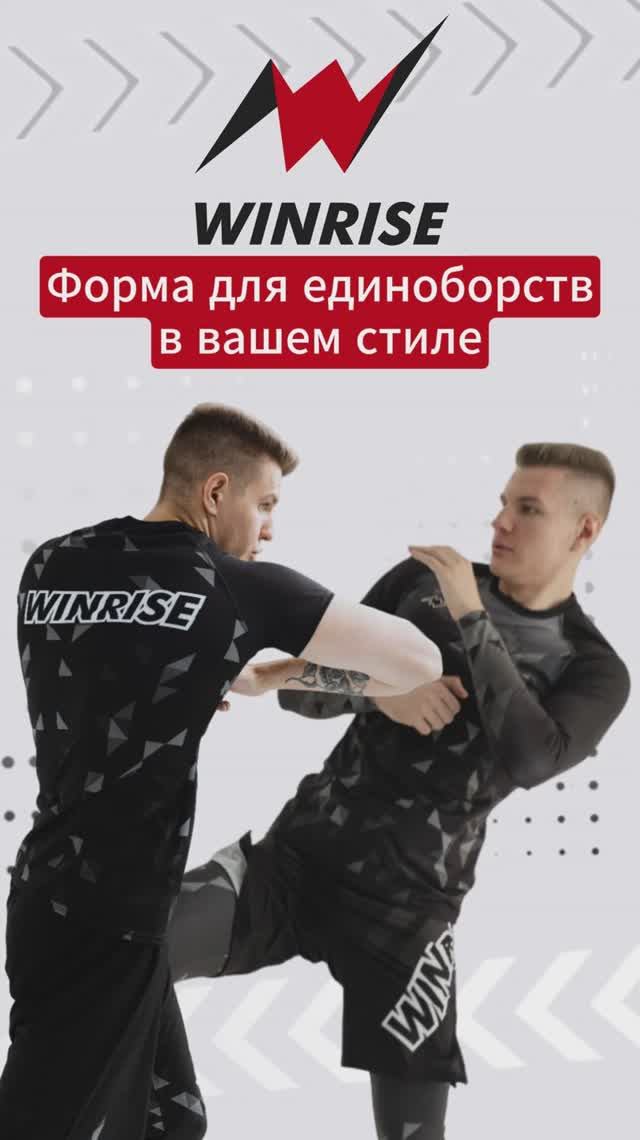 Форма для единоборств с индивидуальным дизайном