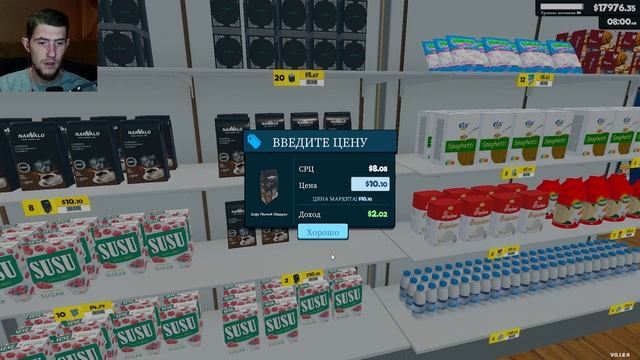 ДВОЕ ИЗ ЛАРЦА - БЛАГОДАРЯ ЗРИТЕЛЯМ МАГАЗИН АВТОМАТИЗИРОВАН ▶ Supermarket Simulator #4