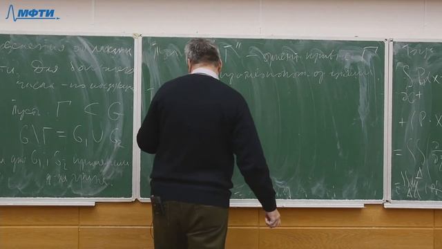 12. Кратные интегралы и теория поля, 12.5 лекция, Сакбаев В.Ж., 11.11.2022