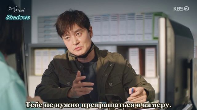 Сёстры Кван 1 сезон 11 серия