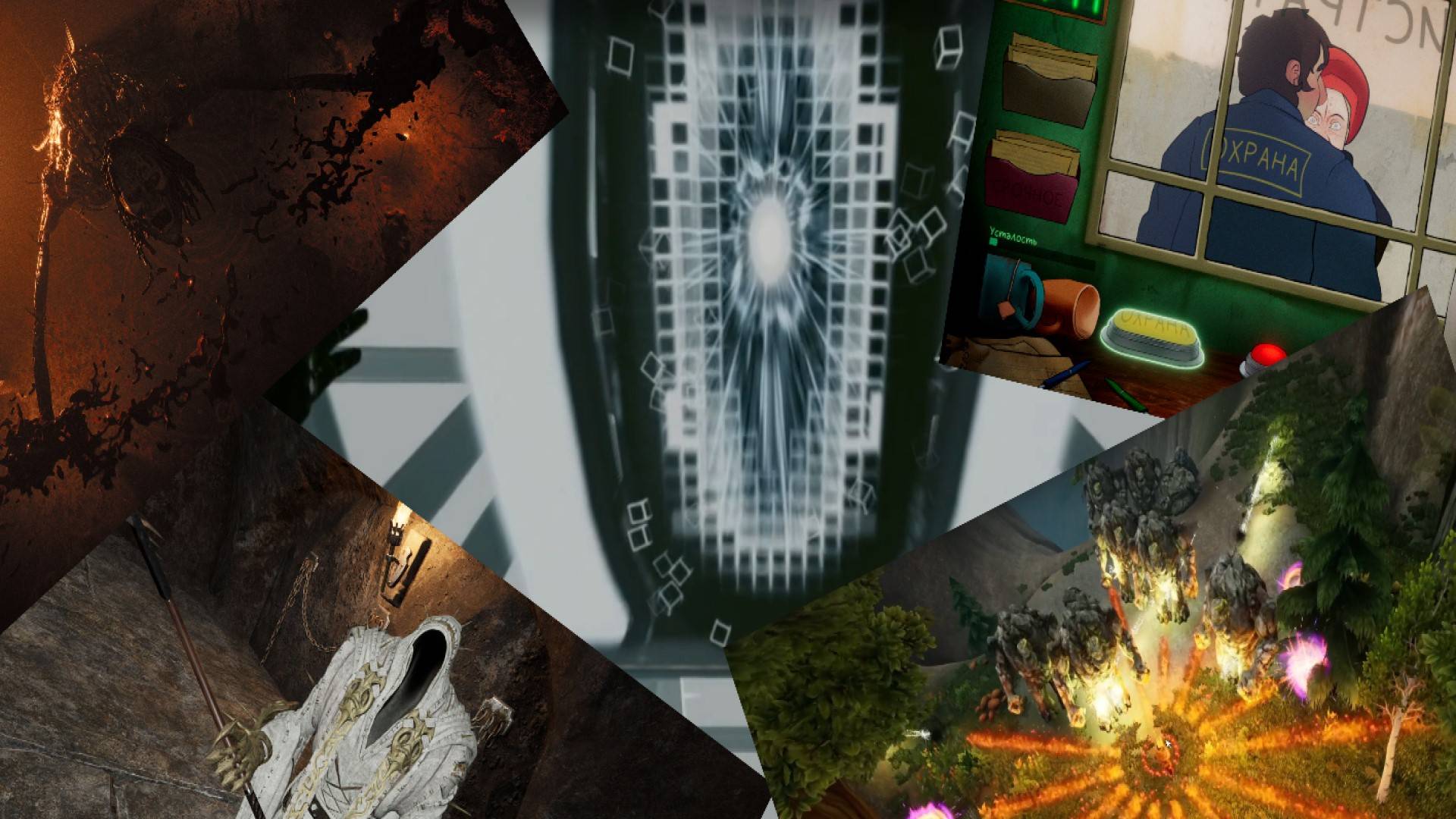 Вдлинце, ч.1 (Leak | The Pharody | Лоскутный мир | Мне только спросить! | TOTAL RELOAD)